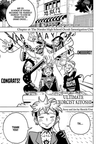 Chapter 18 | Ultimate Exorcist Kiyoshi Wiki | Fandom
