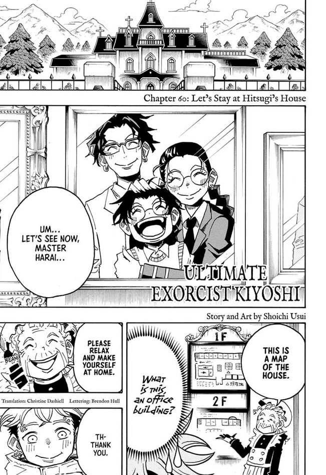 Chapter 60 | Ultimate Exorcist Kiyoshi Wiki | Fandom