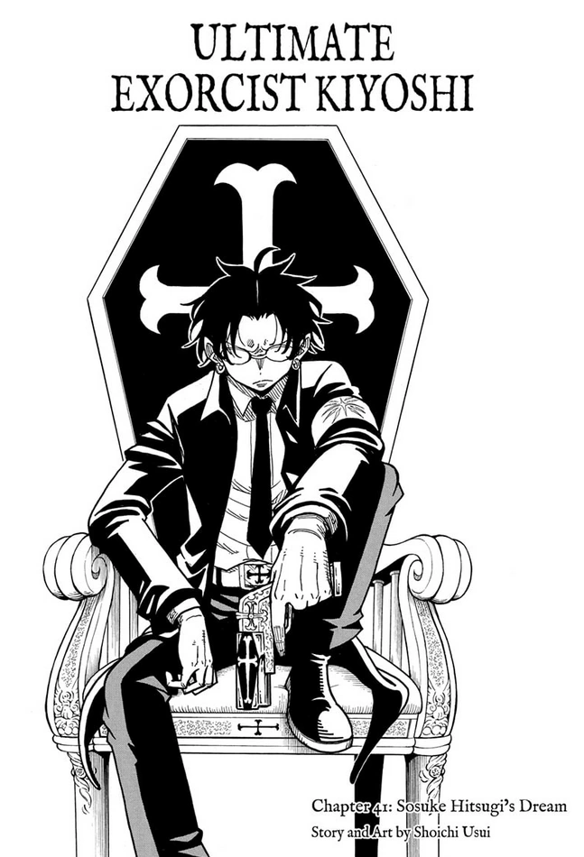 Chapter 41 | Ultimate Exorcist Kiyoshi Wiki | Fandom