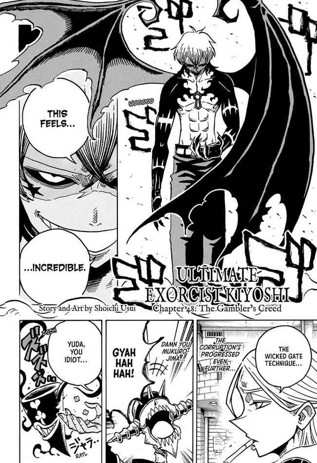 Chapter 48 | Ultimate Exorcist Kiyoshi Wiki | Fandom