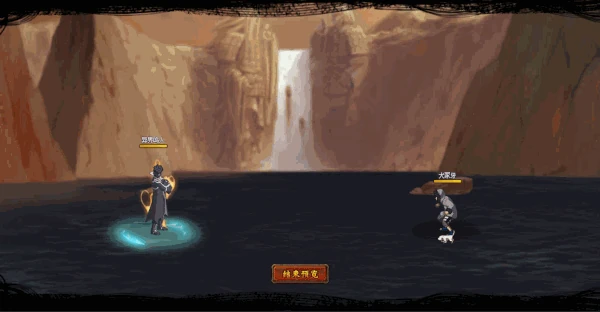 Alien Naruto | Unlimited Ninja Wiki | Fandom