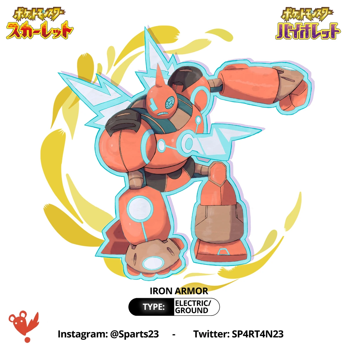 Iron Armor | Ultimate Pokedex Wiki | Fandom