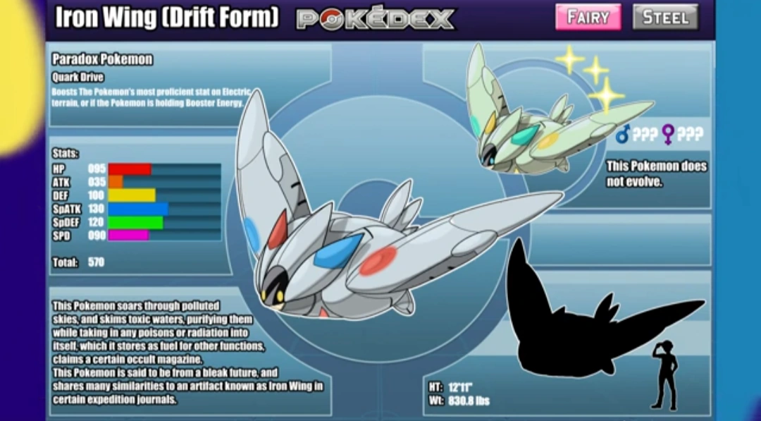 Drift Form Iron Wing | Ultimate Pokedex Wiki | Fandom
