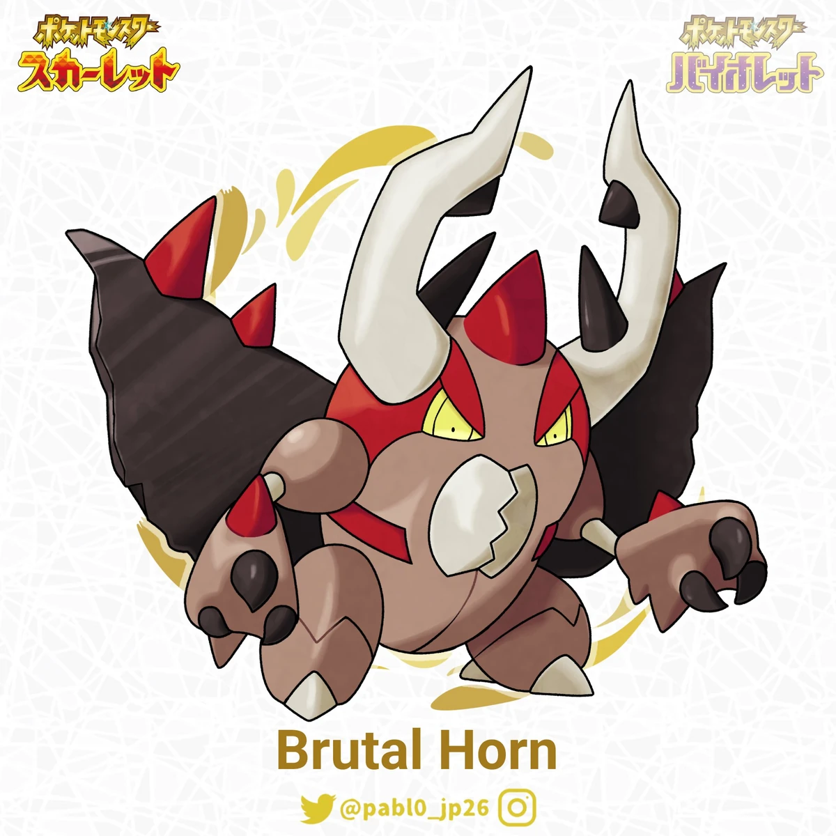 Brutal Horn | Ultimate Pokedex Wiki | Fandom