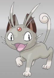 Equian Meowth | Ultimate Pokedex Wiki | Fandom