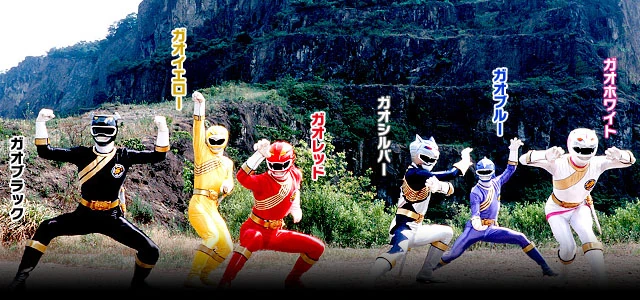 Wild Task Force Gao Rangers | Ultimate Power Rangers Wiki | Fandom