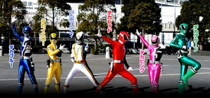 Guardian Task Force DECA Rangers | Ultimate Power Rangers Wiki | Fandom