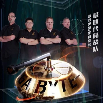 Megabyte | Ultimate Robot Archive Wikia | Fandom