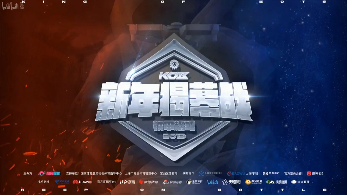 King of Bots 2019 Opening Battle | Ultimate Robot Archive Wikia | Fandom