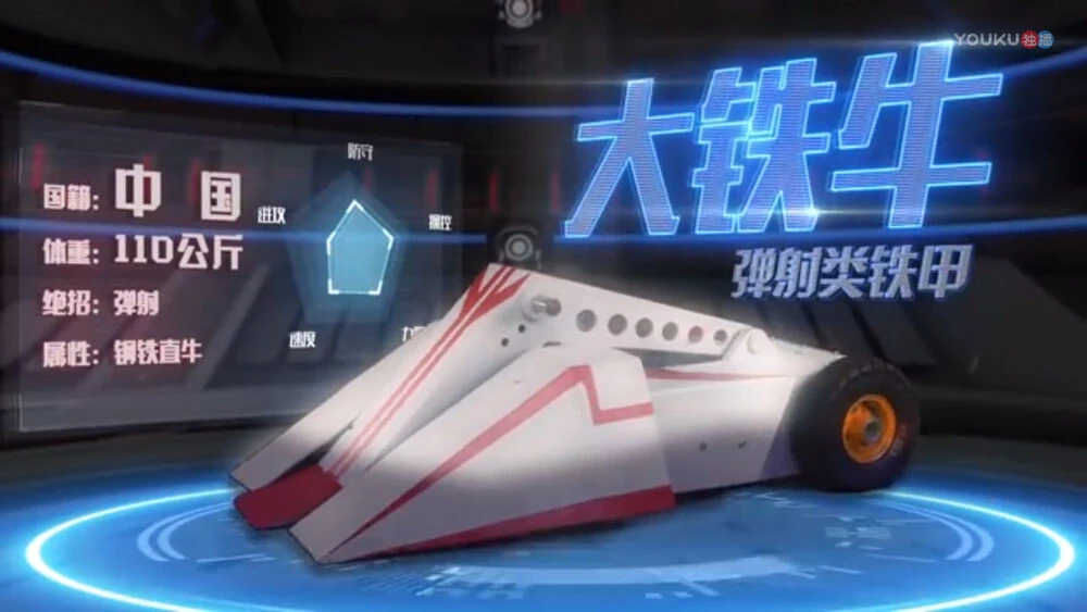 EarthShaker | Ultimate Robot Archive Wikia | Fandom