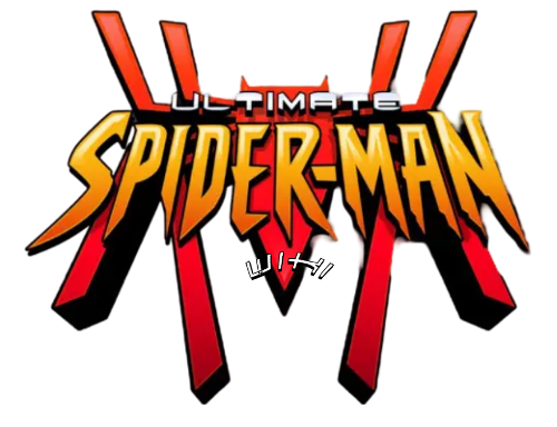 Spider Man Ultimate Spider Man Wiki Fandom