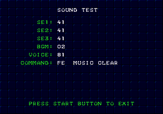 Sound test | Ultimate Pop Culture Wiki | Fandom