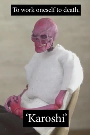 Karoshi | Ultimate Pop Culture Wiki | Fandom