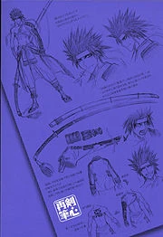 Sagara Sanosuke | Ultimate Pop Culture Wiki | Fandom