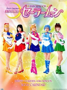 Pretty Guardian Sailor Moon (2003 TV series) | Ultimate Pop Culture ...