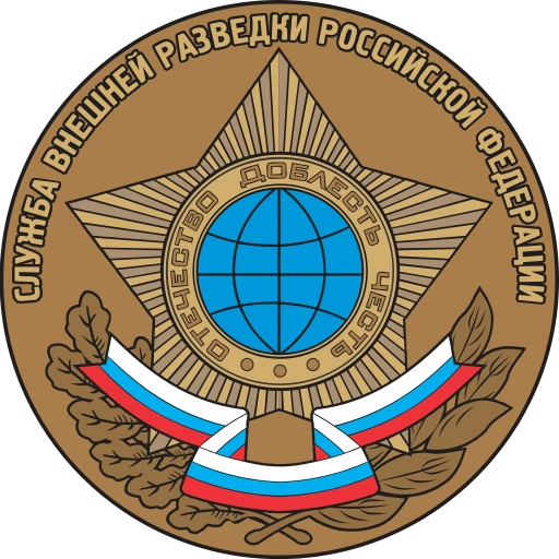 Foreign Intelligence Service (Russia) | Ultimate Pop Culture Wiki | Fandom