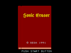 Sonic Eraser | Ultimate Pop Culture Wiki | Fandom