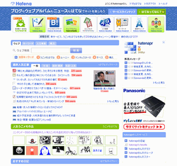 Hatena (company) | Ultimate Pop Culture Wiki | Fandom