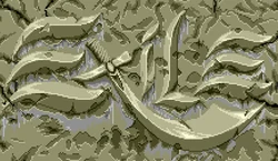 Exile (1988 video game series) | Ultimate Pop Culture Wiki | Fandom