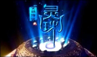 The Holy Pearl | Ultimate Pop Culture Wiki | Fandom