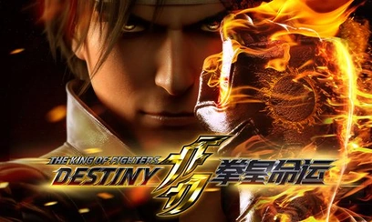 The King of Fighters: Destiny | Ultimate Pop Culture Wiki | Fandom