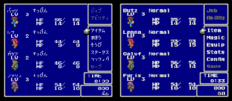 Fan translation of video games | Ultimate Pop Culture Wiki | Fandom