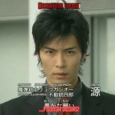 Juushirou Fudou | Ultimateryukendo Wiki | Fandom