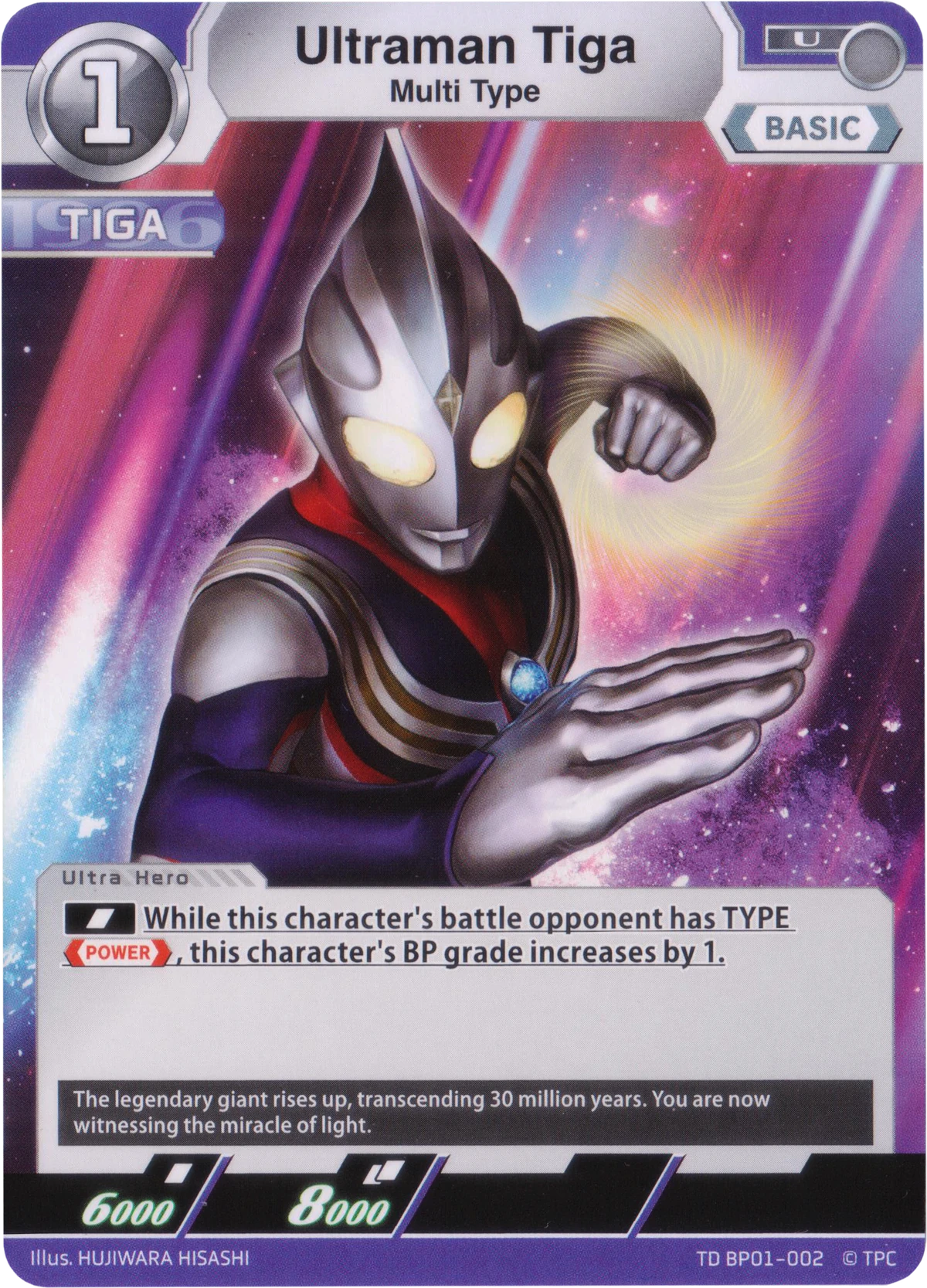Card Gallery:Ultraman Tiga, Multi Type (BP01-002) | Ultraman Card Game ...