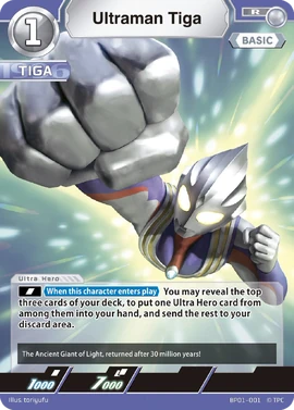 Ultraman Tiga | Ultraman Card Game Wiki | Fandom