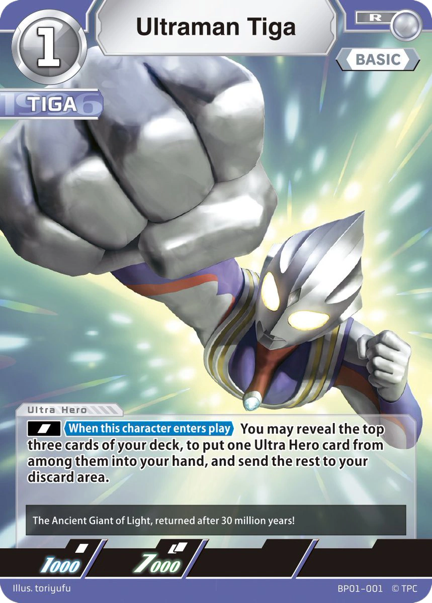 Ultraman Tiga | Ultraman Card Game Wiki | Fandom