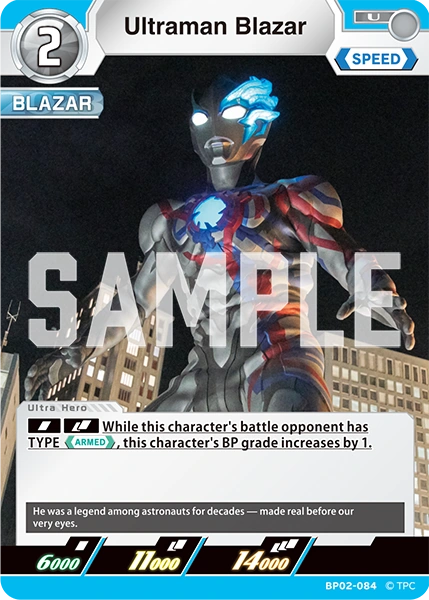 Ultraman Blazar | Ultraman Card Game Wiki | Fandom