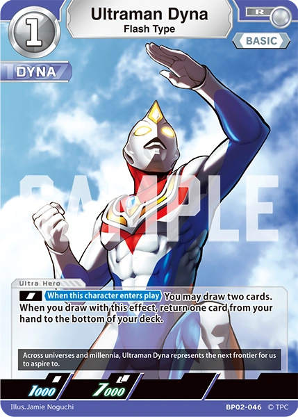 Ultraman Dyna, Flash Type | Ultraman Card Game Wiki | Fandom