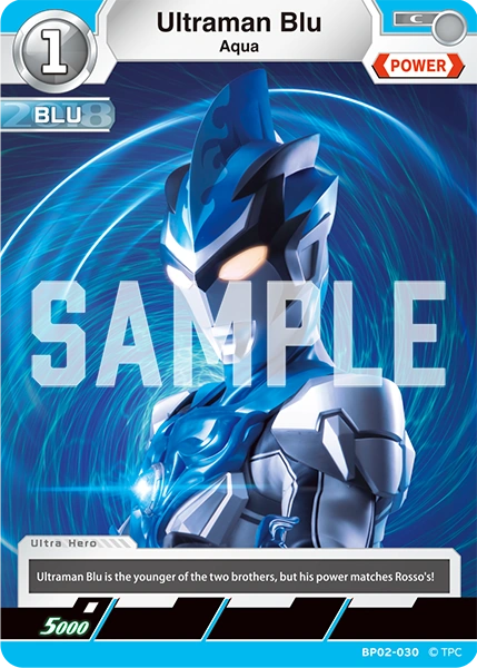 Ultraman Blu, Aqua | Ultraman Card Game Wiki | Fandom