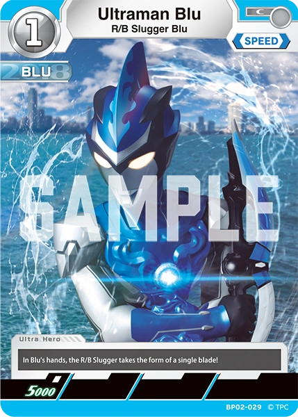 Ultraman Blu, R/B Slugger Blu | Ultraman Card Game Wiki | Fandom