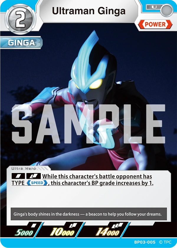 Ultraman Ginga | Ultraman Card Game Wiki | Fandom