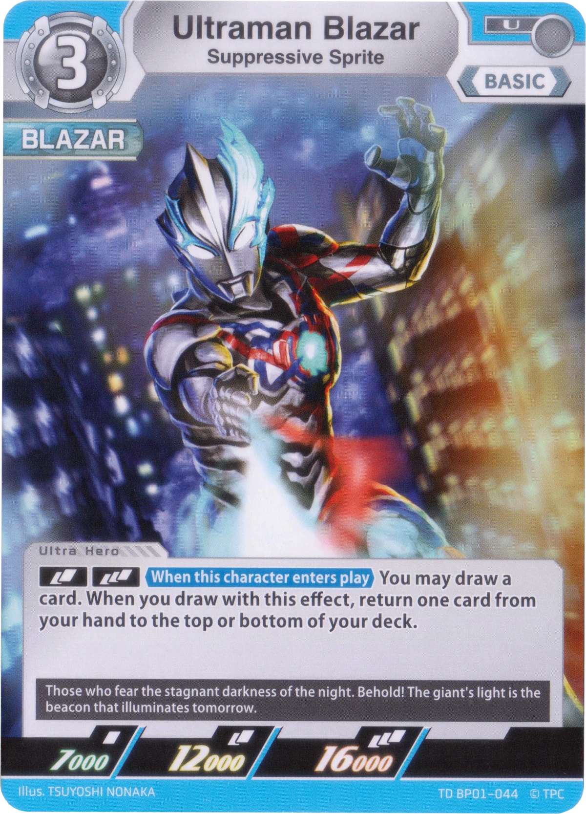 Card Gallery:Ultraman Blazar, Suppressive Sprite (BP01-044) | Ultraman Card Game Wiki | Fandom