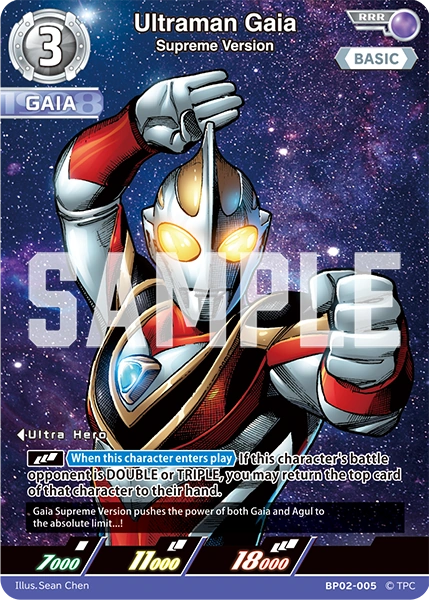 Ultraman Gaia, Supreme Version | Ultraman Card Game Wiki | Fandom