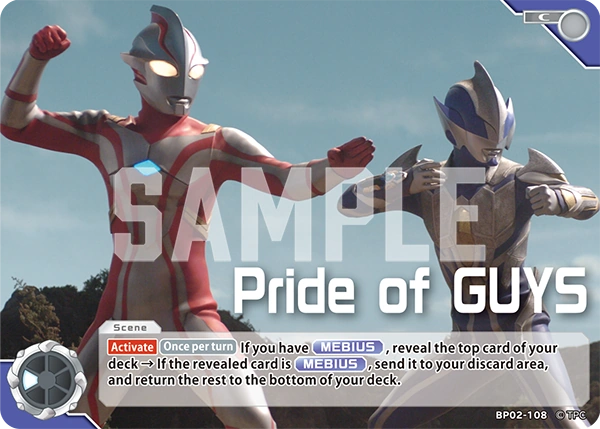Pride of GUYS | Ultraman Card Game Wiki | Fandom