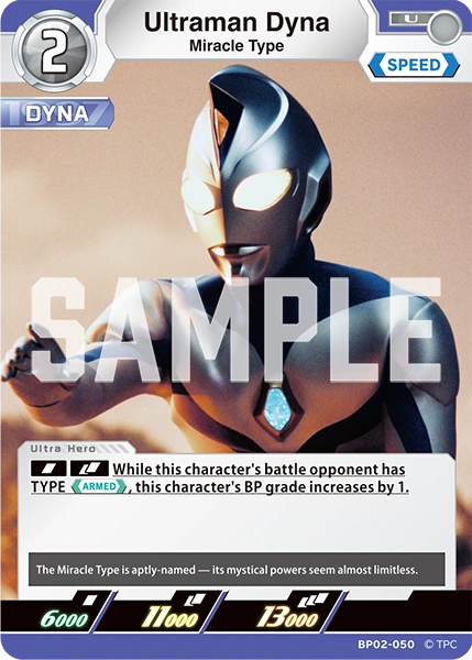 Ultraman Dyna, Miracle Type | Ultraman Card Game Wiki | Fandom