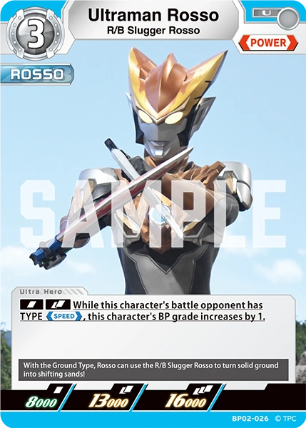 Ultraman Rosso, R/B Slugger Rosso | Ultraman Card Game Wiki | Fandom