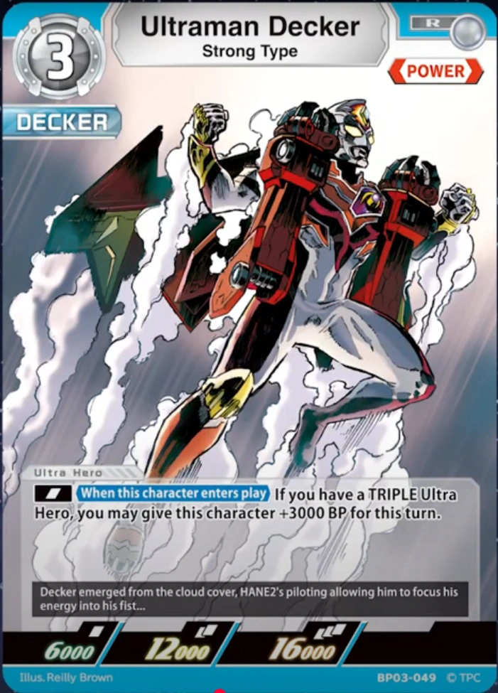 Ultraman Decker, Strong Type | Ultraman Card Game Wiki | Fandom