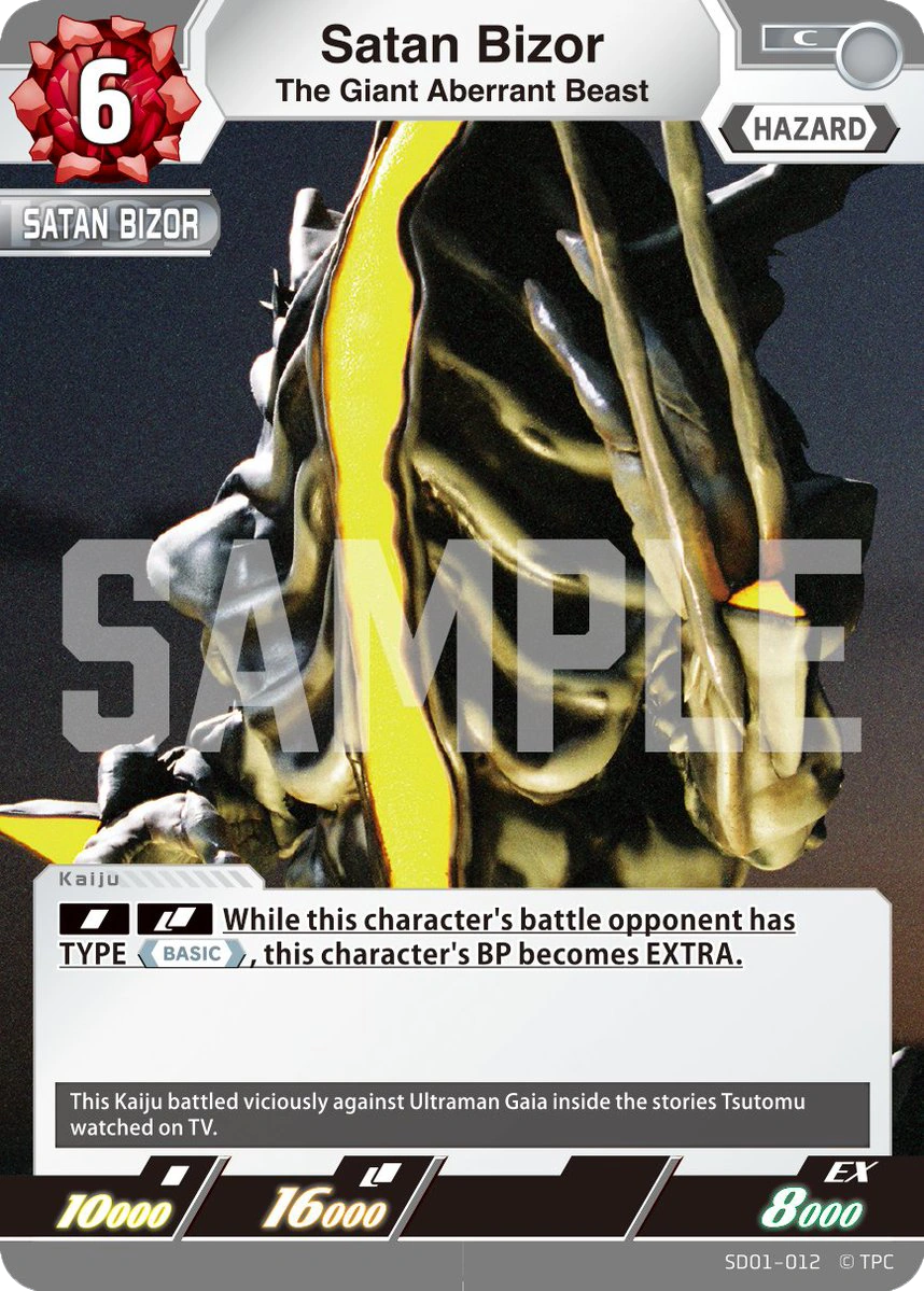 Satan Bizor, The Giant Aberrant Beast | Ultraman Card Game Wiki | Fandom