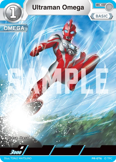 Ultraman Omega | Ultraman Card Game Wiki | Fandom