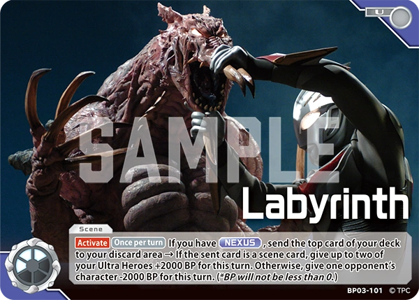 Labyrinth | Ultraman Card Game Wiki | Fandom
