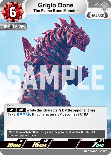 Grigio Bone, The Flame Bone Monster | Ultraman Card Game Wiki | Fandom