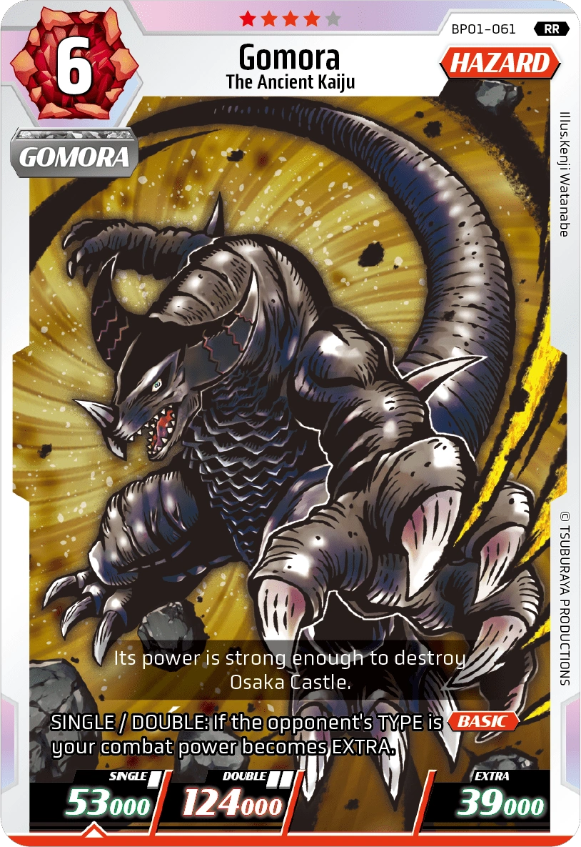 Card Gallery:The Ancient Monster Gomora (PR-004) | Ultraman Card Game ...