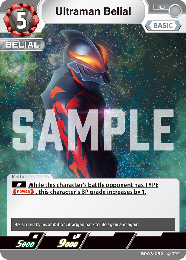 Ultraman Belial | Ultraman Card Game Wiki | Fandom Ultraman Belial | Ultraman Card Game Wiki | Fandom