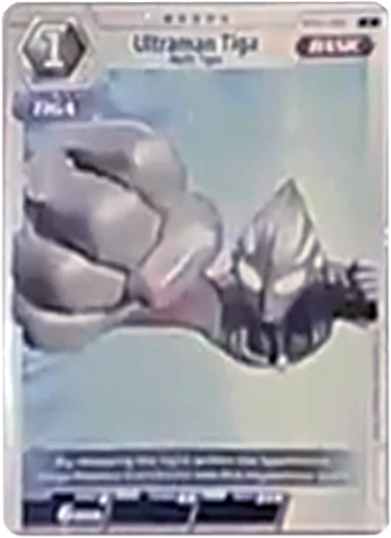Prototype Cards | Ultraman Card Game Wiki | Fandom