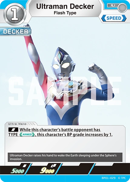 Ultraman Decker, Flash Type | Ultraman Card Game Wiki | Fandom