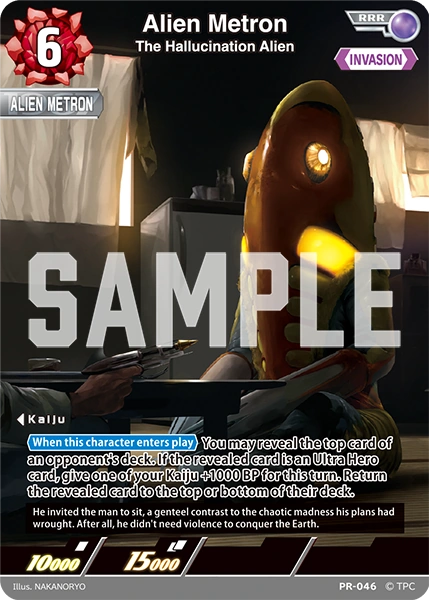 Alien Metron, The Hallucination Alien | Ultraman Card Game Wiki | Fandom